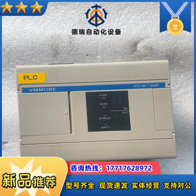 VMMORE微秒PC1M-14MRES 成色新功能议价
