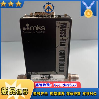 MKS计1179A12CR1BV  现货议议价