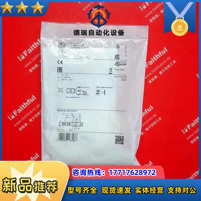 IFM OGP700 易福门全新激光镜面反射传感器 OGPL议价