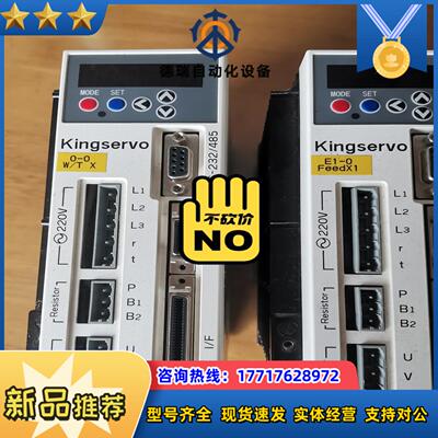 台湾KINGSERVO 京伺服KSDG00421LI KS议价