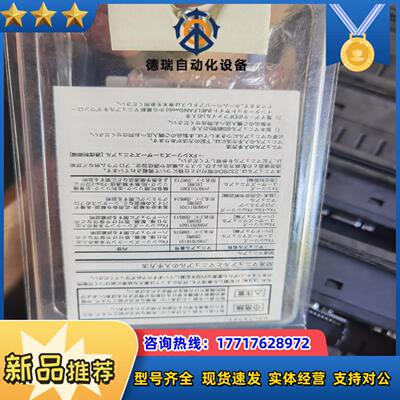 三凌PLC通讯扩展板 FX3U-232-BD   FX3U系议价