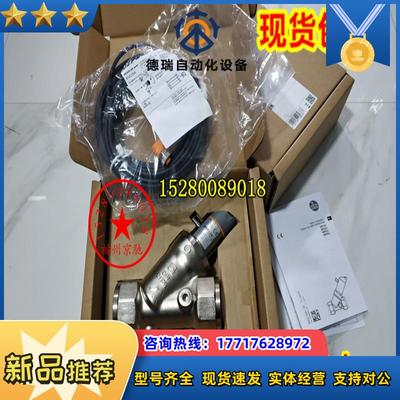 德国IFM易福门SBY332 SBY333 SBY334 SBY346 SBY357 开关现货议价