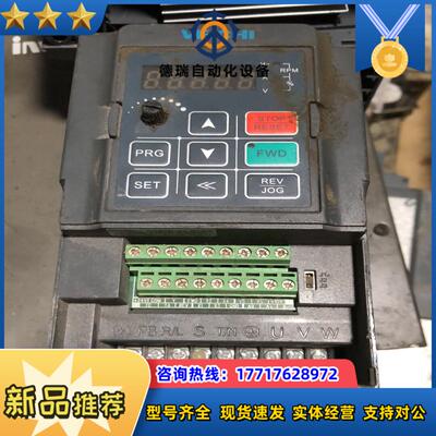 伟创ac60220vo75kw缺下盖成色如图便宜处理议价