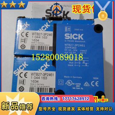 12德国SICK WTB27-3P2411 1025994现货WTB27-3P2441原装现货议价