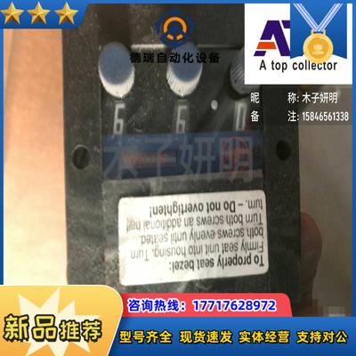 询价供应ATC Diversified控制继电器数字定时计时议价