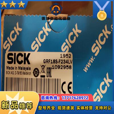 全新原装德国SICK GRF18S-F234LV光学式测量传感器1092958议价
