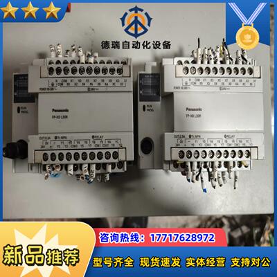 plcafpx0l30r-f2台通电正常看图议价