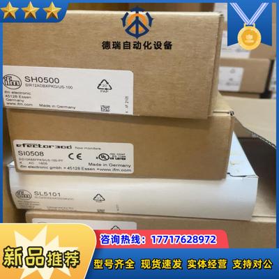 易福门 SH0500 SI0508 SL5101 SR015议价