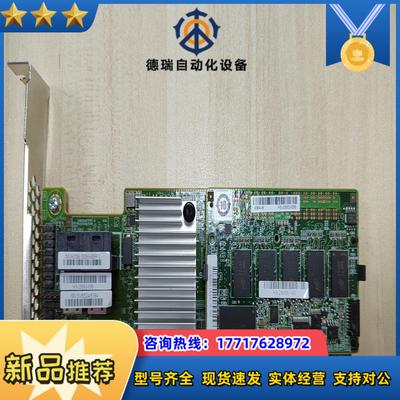 LSI 9364-8i 1G缓存阵列卡支持RAID 0 1议价