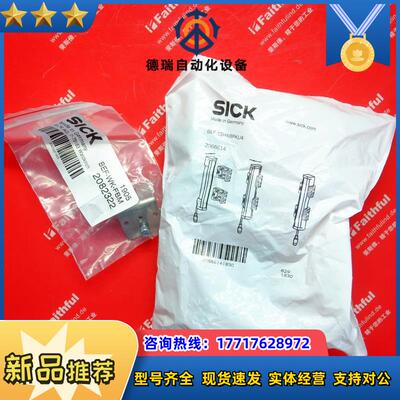 S 2083452 西克安装支架 BEF-1SHABPKU4-SET2 2066614 208议价