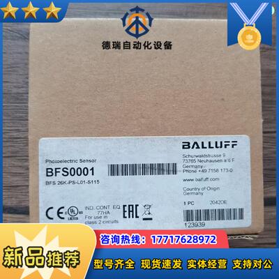 全新原装正品 巴鲁夫 BFS0001 传感器 BFS 26K议价