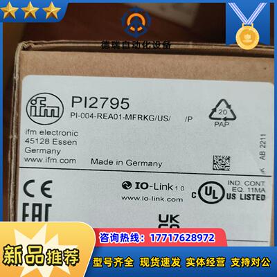 全新德国IFM易福门传感器PI2794带装现货议价