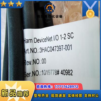 3HAC047397-001议价