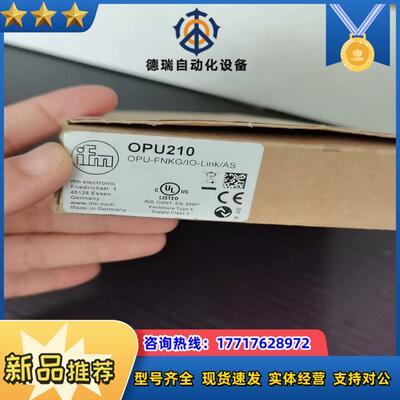 OPU210易福门IFM光电开关传感器全新原装正品0PU21议价