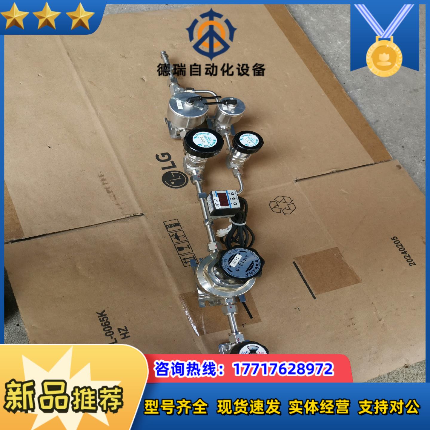 YUTAKA解压阀3000议价