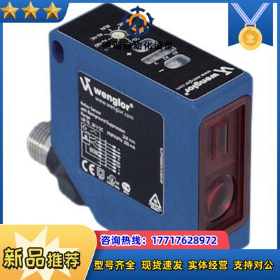 威格勒全新原装正品传感器P1KH004现货需要的议价
