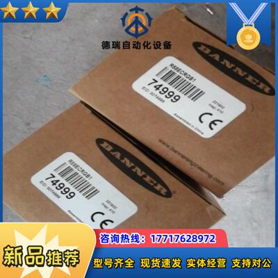 邦纳色标检测开关全新原装正品R58ECRGB1货号74999议价