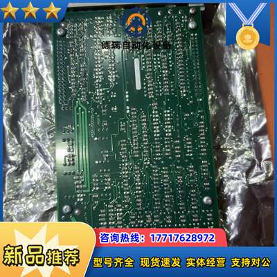 全新EPRO 模块MMS6220 卡件议价