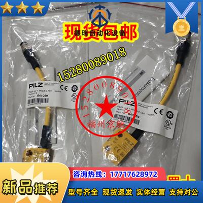 12PILZ皮尔磁541059 PSEN cs3.1 M12/8-0.15m 1swtch 原装议价