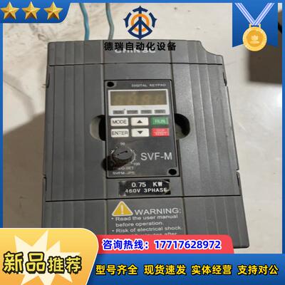 CHiNSC紫日变频器075kw紫日SVF-M075T4议价