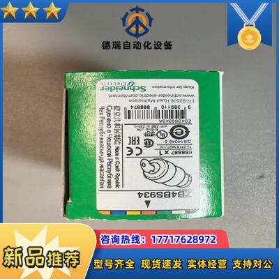 全新原装ZB4BS934急停按钮头&30 钥匙复位议价