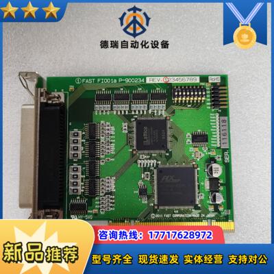 法视特 FI001a P-900234 REV1采议价