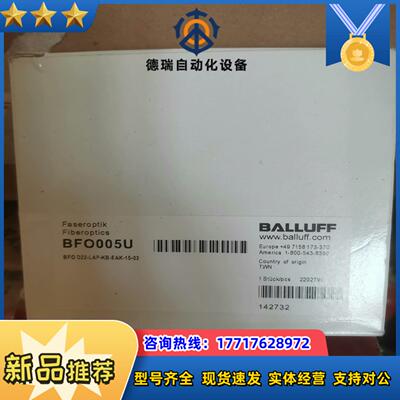 balluff巴鲁夫bfo005u光纤线bfo d22-la议价