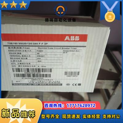 ABN  T2S160 MA20120-240 FF 3P议价