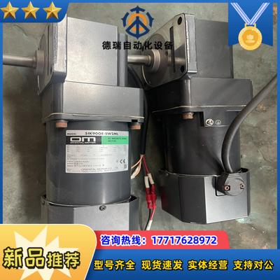 东方OM电机5IK90-SW2ML 东方直角609议价