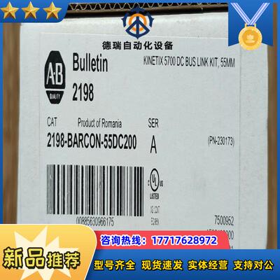 罗克韦尔RockWell  全新正品模块2198-BARCO议价
