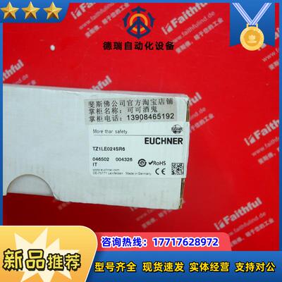 E 046502 安士能全新安全开关 TZ1LE024SR6议价