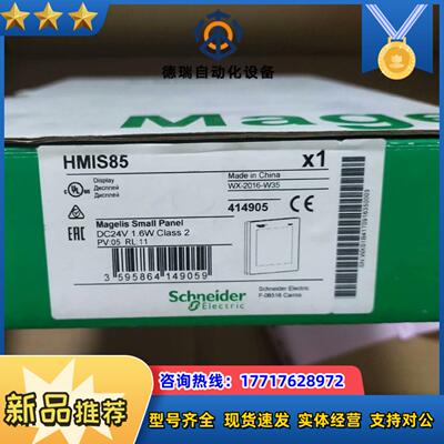 型号HMIS85议价
