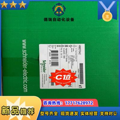 HMIDT643  HMIDT642议价