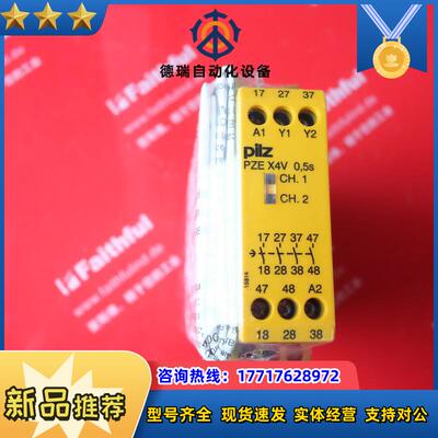 774580 皮尔磁全新安全模块 PZE X4V 0,5/24VDC 4n/o议价