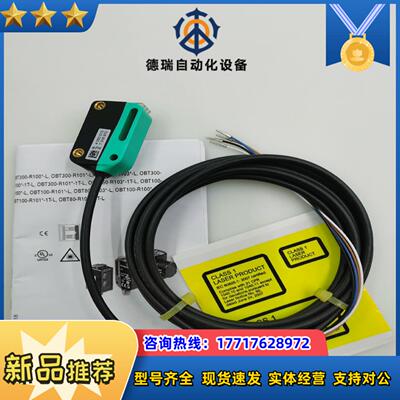 全新OBT300-R100-2EP-10-L 倍加福原装正品议价