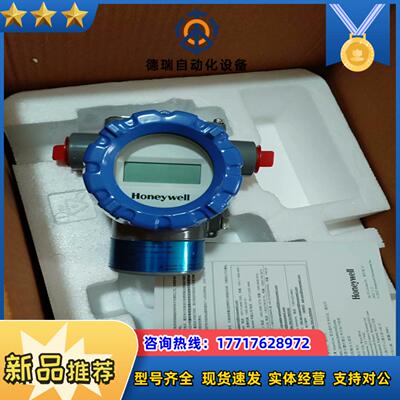Honeywell型号STT850-S-0-G-CHB-议价