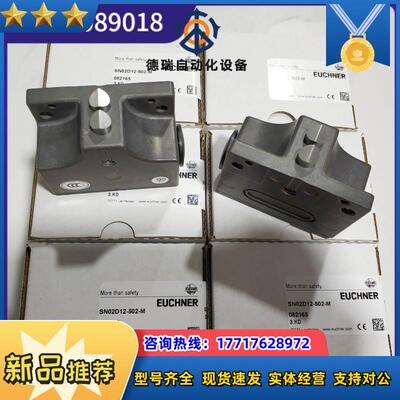 SN04R12-502-M  全新原装安士能德国euchne议价