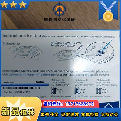 G3188-27501议价