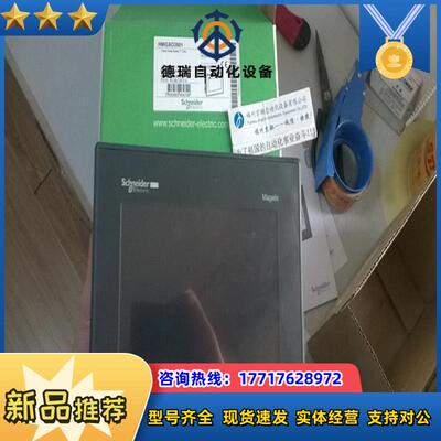 HMIGXO3501触摸屏7英寸现货HMIGX03501议价