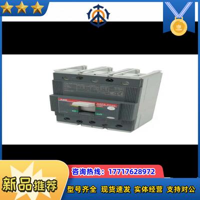 TXTUT塑壳及其附件 T3N250TMD250250议价