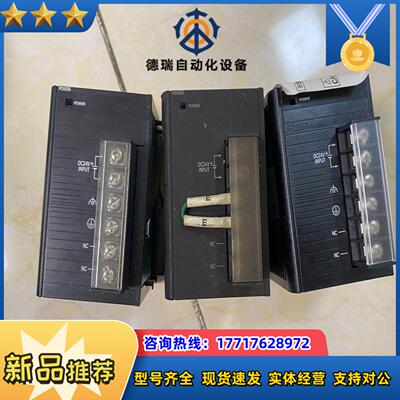 龙plc CJ1W-PD025议价