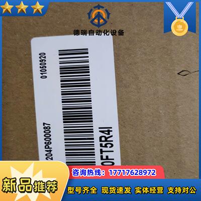 IS620FT5R4I全新原装正品的老板联系议价