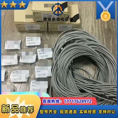 MCS100A112  有配线  新到货 联系  山全议价