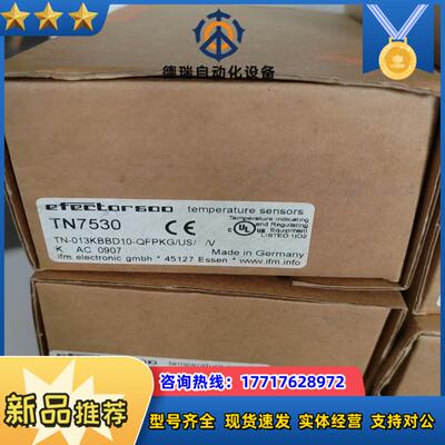 IFM易福门TN7530 TR2432 PN5001 II5议价