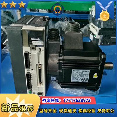 A5 15kw套装MSME152GCG+MDDHT55议价