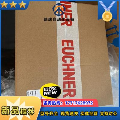 德国安士能HBA-084962 098672 079827议价