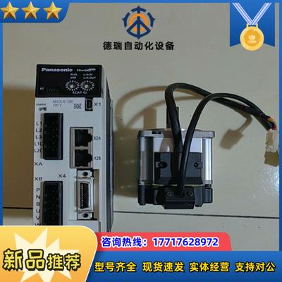 A6驱动器200W   MADLN15SE+MSMF02议价