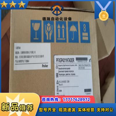 PS3650A-T42S 3480801-02 PFXGP4议价