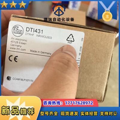 RFID读写头HF IFM易福门 DTI431议价