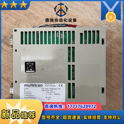 multitron全新型号ps 424 canopen i议价